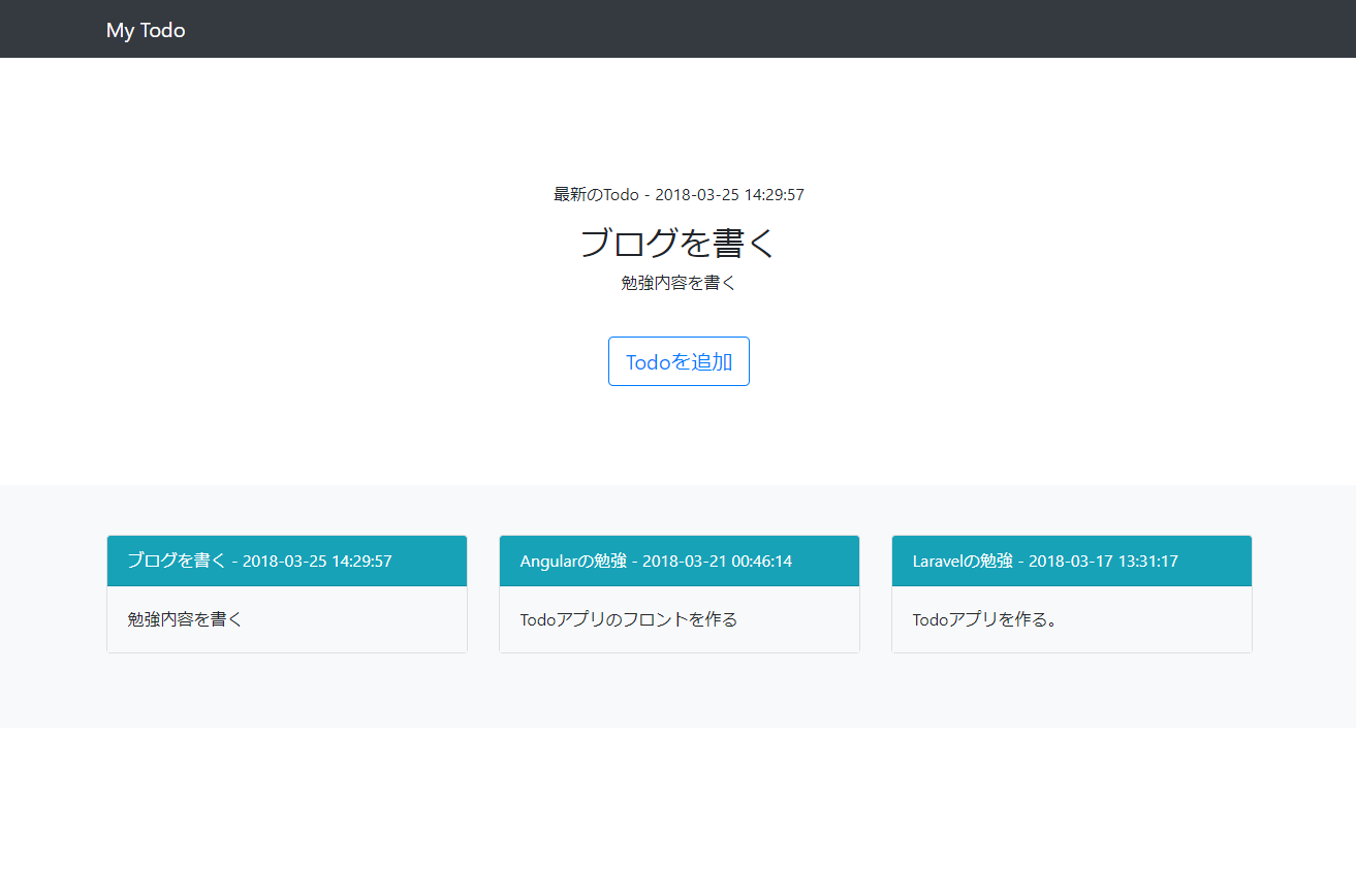 GitHub - rinne-grid/my-angular-and-laravel-todo-app: Angular + LaravelのTodoアプリ（勉強用）