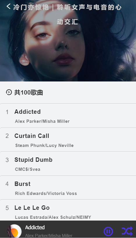GitHub - flingyp/OneMusic: 仿移动端Web App音乐-Vue实现