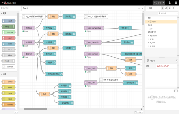 GitHub - hhh2629/smart-kitchen: 智慧厨房