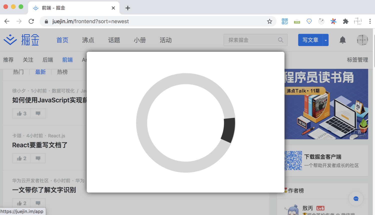 GitHub - lecepin/crx-qr-ocr: 「浏览器插件」支持选词、OCR识别、生成网址的五合一 二维码插件
