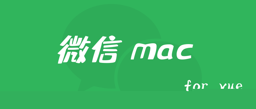 GitHub - jiaopianjun/vue-wechat-desktop: 🔥Vue 全家桶仿mac微信