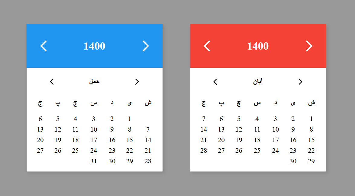 GitHub - habibmhamadi/jdatepicker: A javascript solar (jalali) datepicker for HTML.