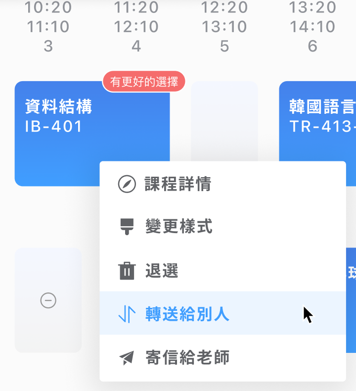 GitHub - ChengHung-Wang/course-pro-gui: course pro for NTUST