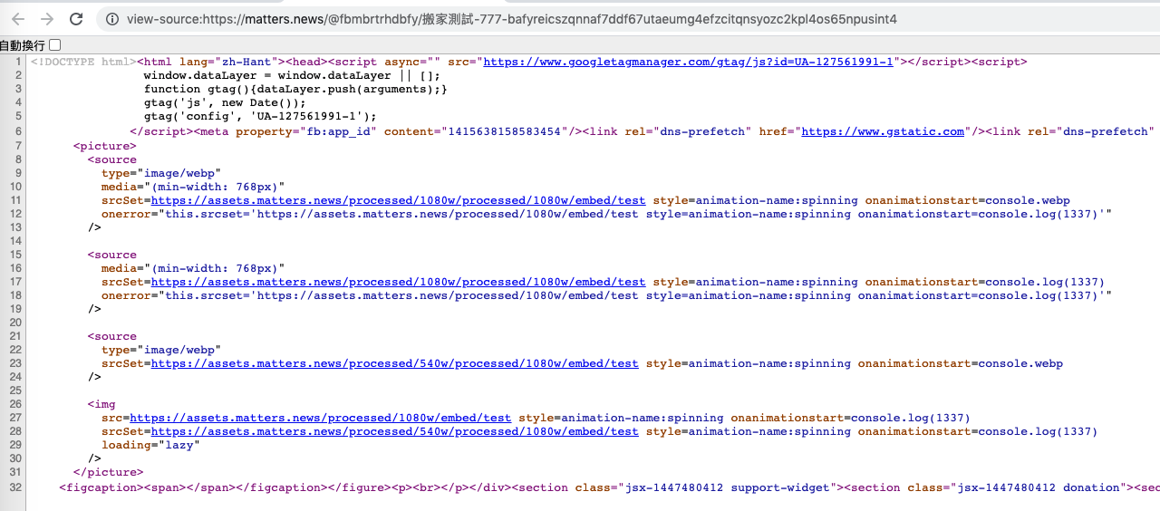 防止 XSS 可能比想像中困難 · Issue #77 · aszx87410/blog · GitHub