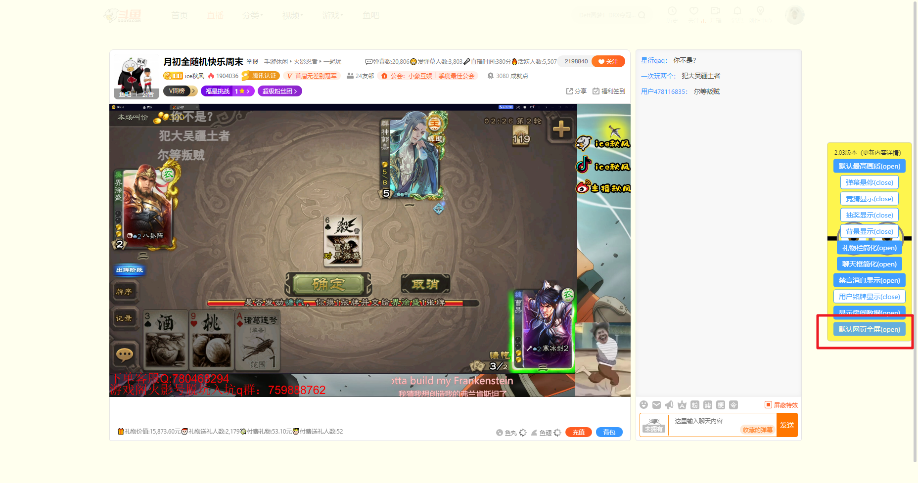 GitHub - wah0713/douyuRemoveAds: 简单斗鱼(贵族弹幕样式&&聊天区域铭牌) UserScript