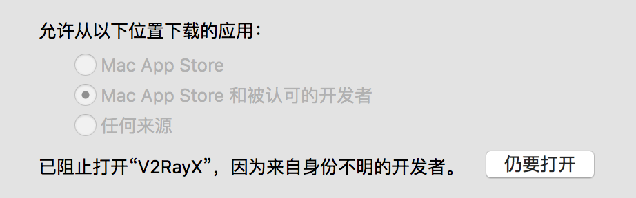 v2rayNvpn/V2rayX_MacOs.md at main · githubvpn007/v2rayNvpn · GitHub