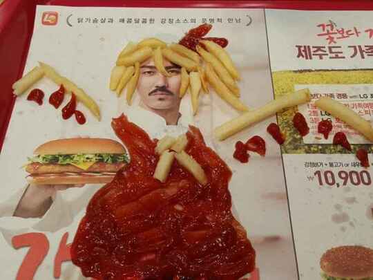 OBLIVIONYELLOW (DON) · GitHub