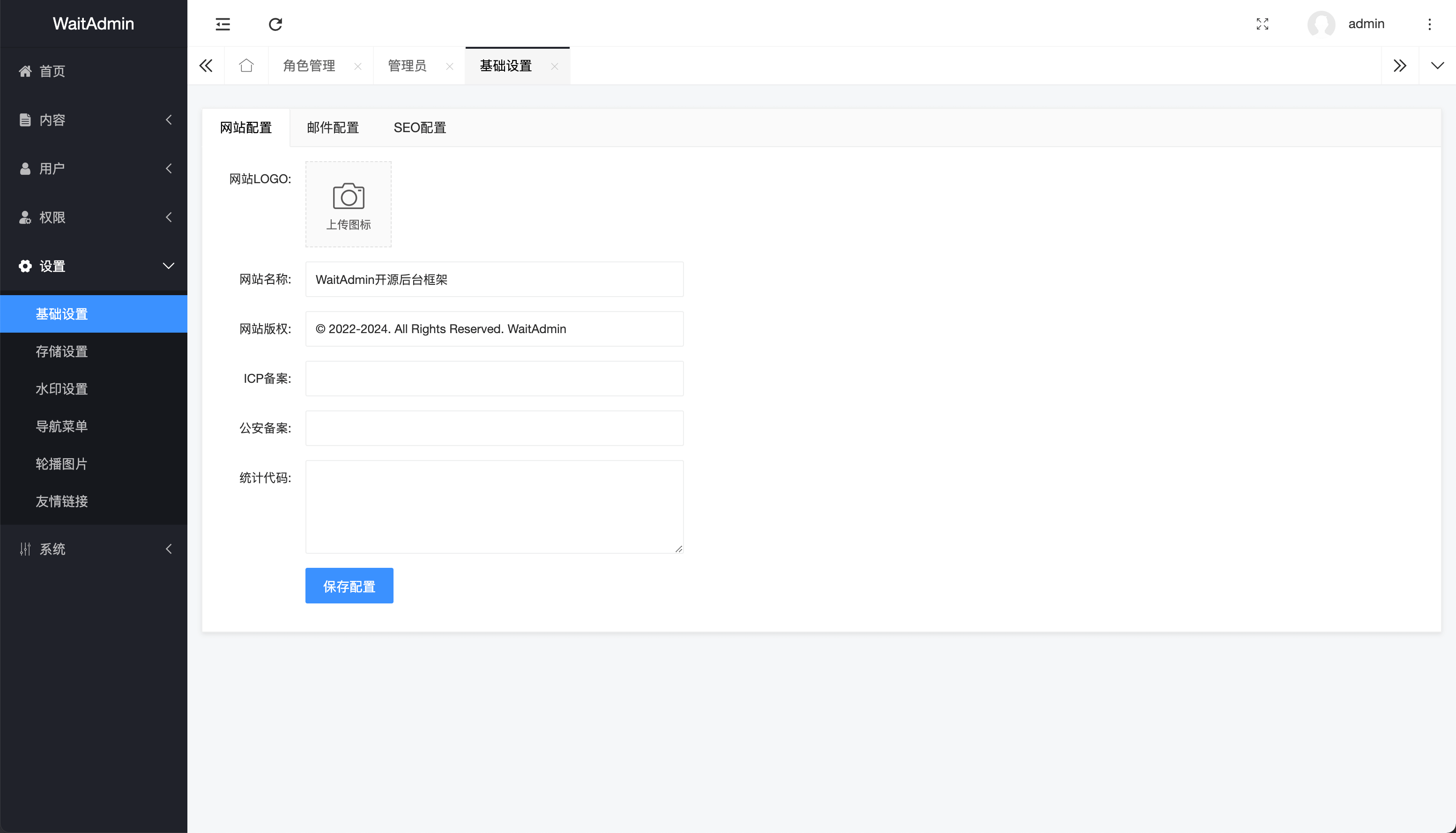 GitHub - topwait/waitadmin-php