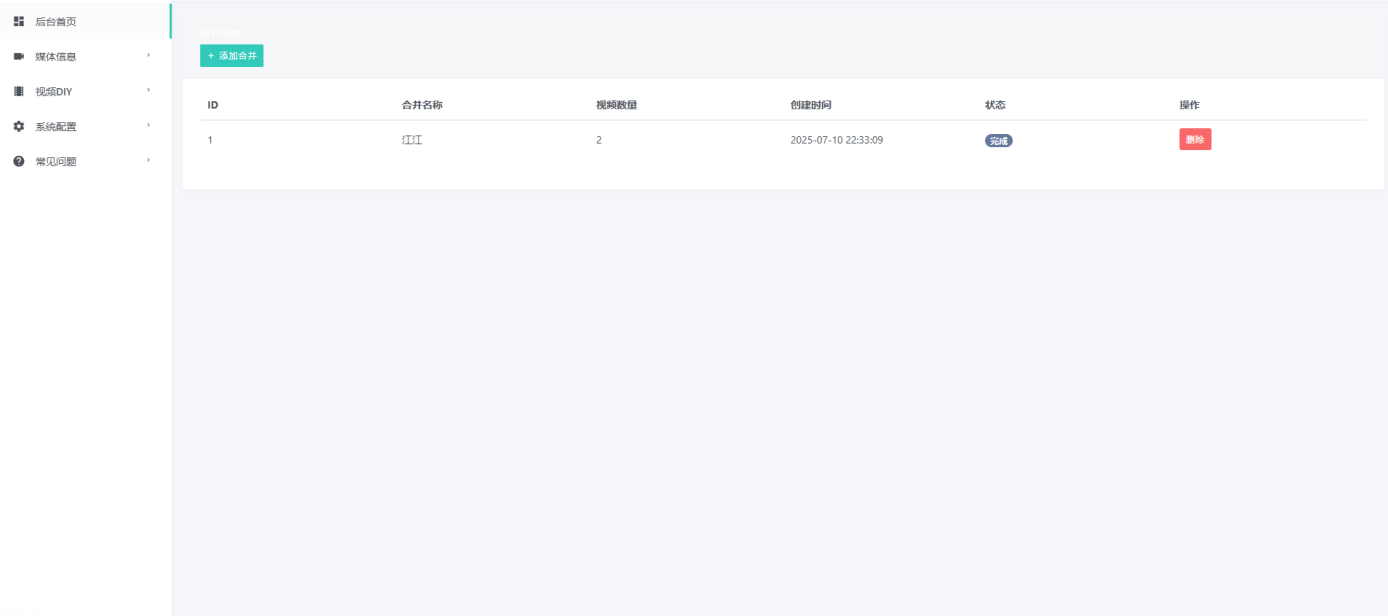 GitHub - lemon8866/StreamVault: 🎥 视频下载工具，支持多平台，Webhook 通知 + Docker 开箱即用 🚀