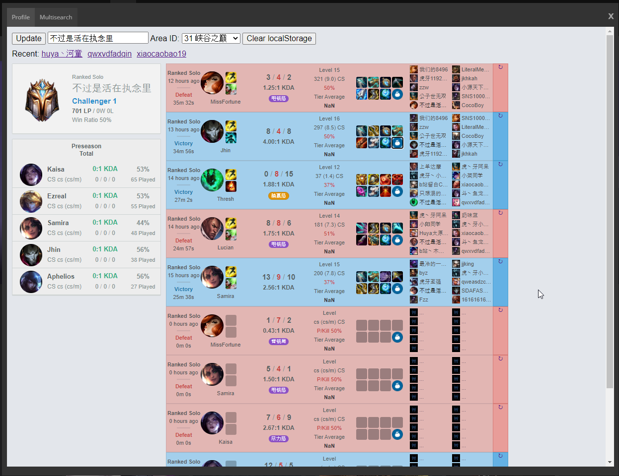 GitHub - downthecrop/wegame-tencent-china-opgg: opgg multisearch gui clone