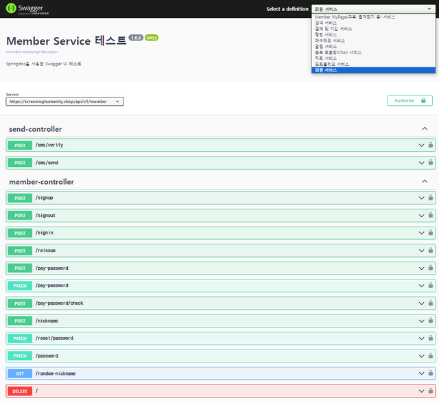 GitHub - 1-screeningHumanity/TMT-BE-GatewayServer: Gateway server