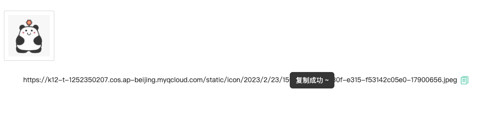 GitHub - frontzhm/cp-text: 复制文本，并提示复制成功。