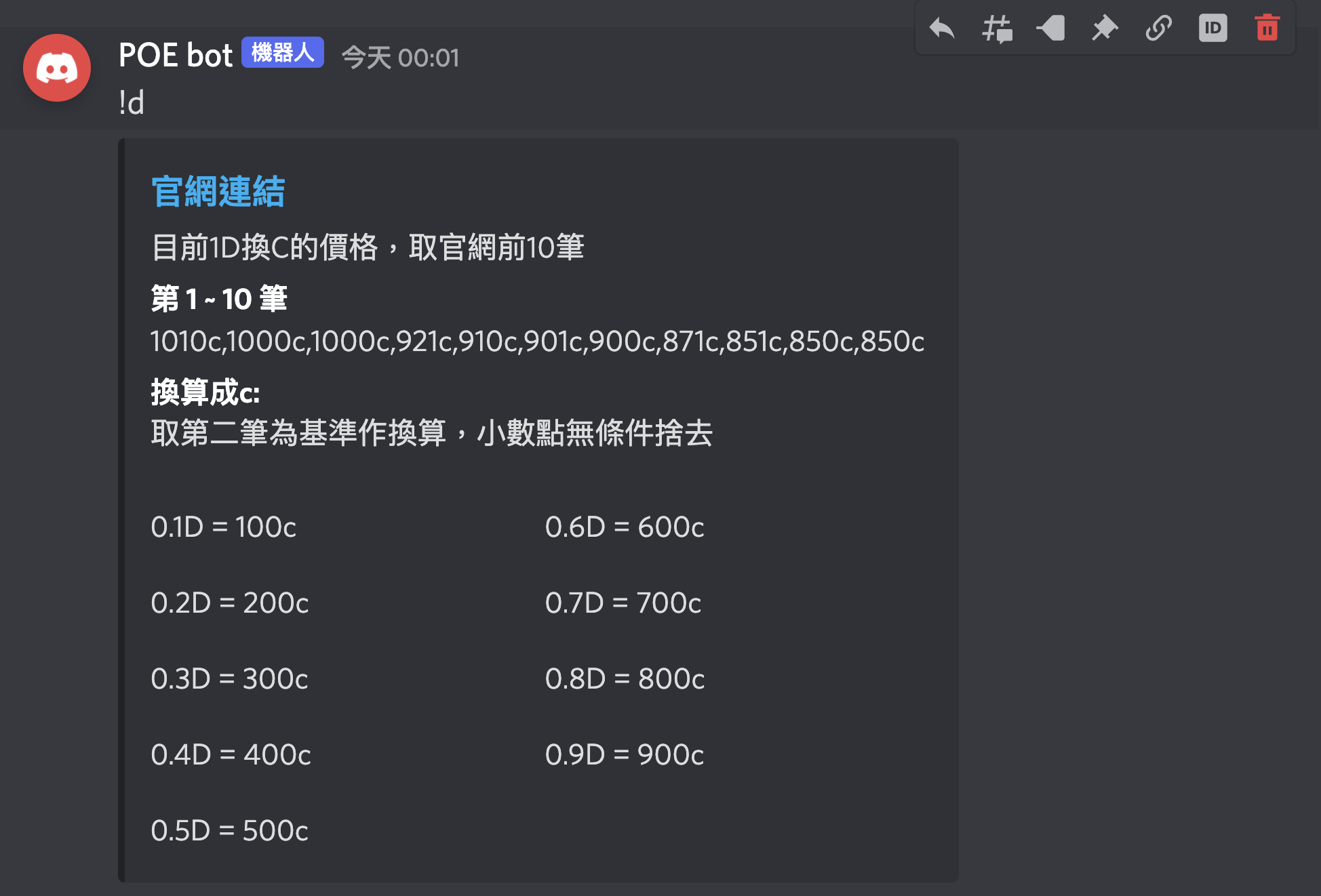 GitHub - diehard5566/poe-discord-bot: auto catch garena server divine price