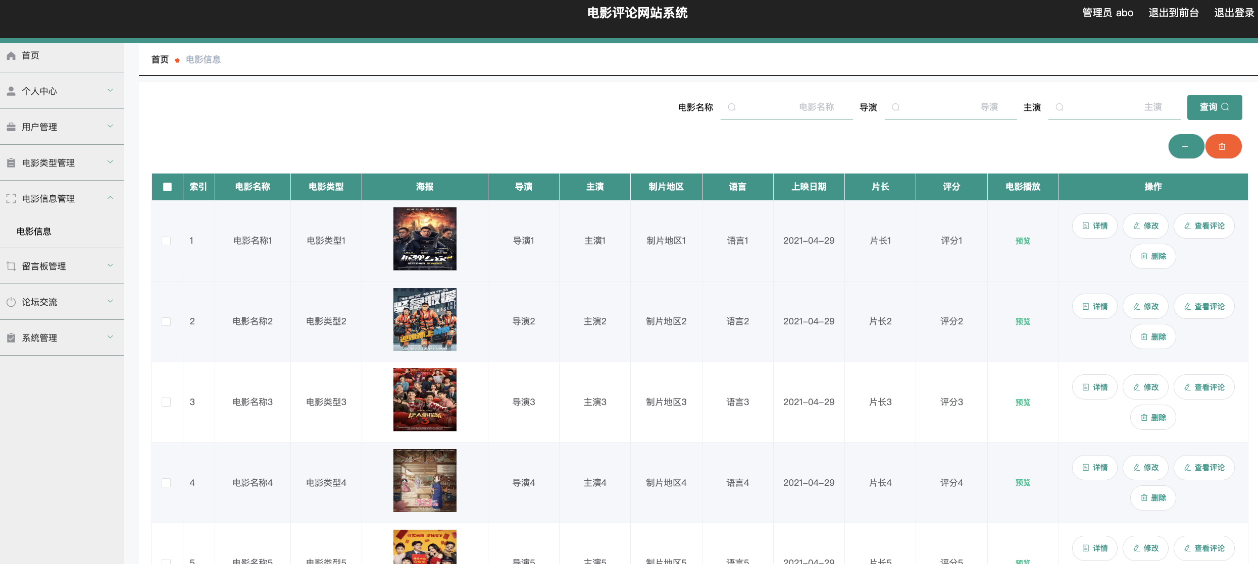 GitHub - catnipculture/moviecomment: springboot电影评论网站系统设计与实现