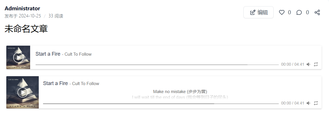 GitHub - Aziteee/halo-plugin-aplayer: 集成 APlayer 音乐播放器与 MetingJS 到 Halo 2.0。