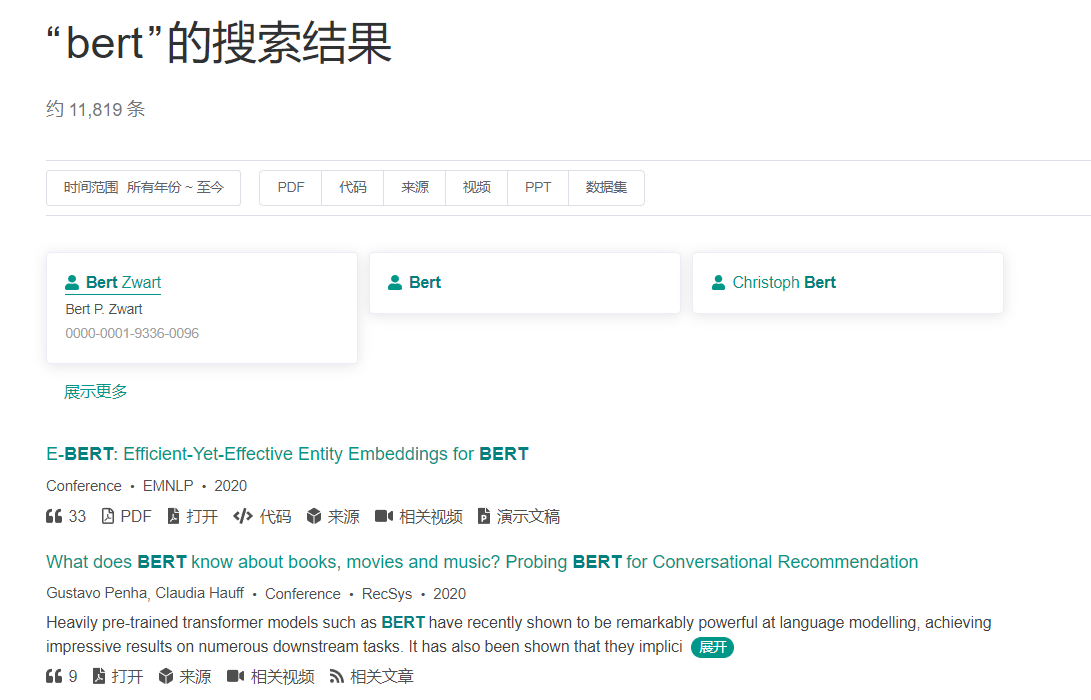 GitHub - BITCS-Information-Retrieval-2022/Assignment-Description: Description of Final ...