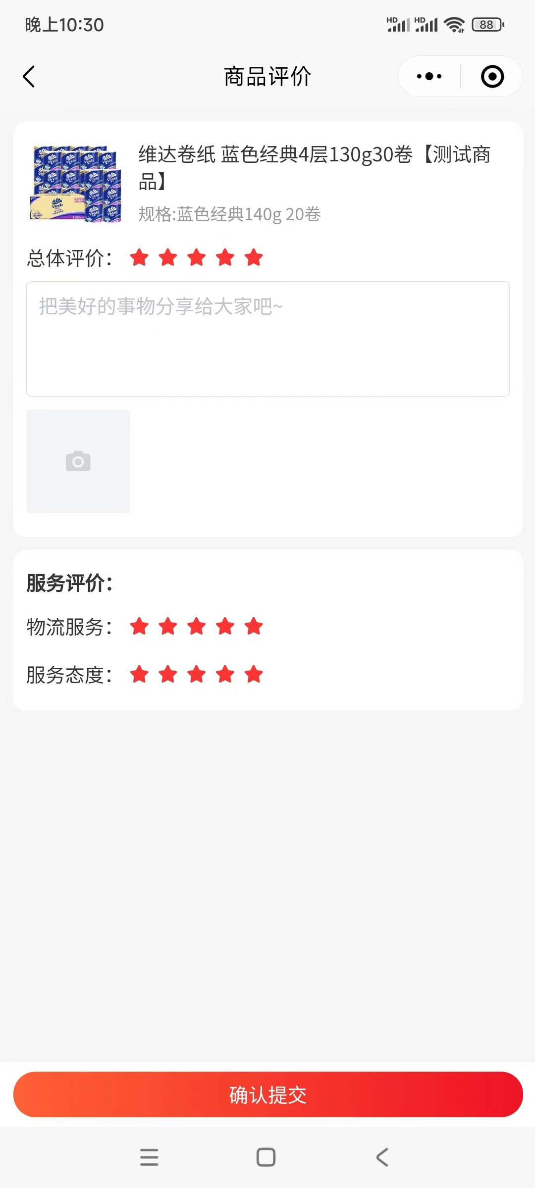 GitHub - fsong1121/ideacms: 🔥🔥🔥IdeaCMS商城系统（好铺商城）基于Thinkphp8+Uniapp+Layui2.9+Vue打造的全开源的高性能企业级商城系统 ...