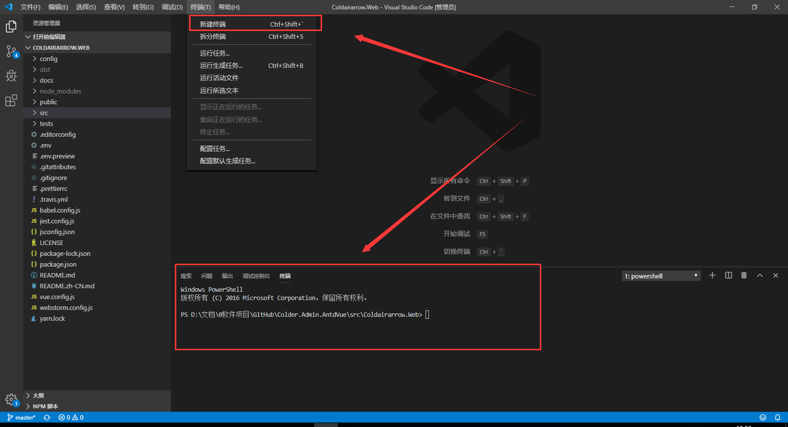 Home · Coldairarrow/Colder.Admin.AntdVue Wiki · GitHub