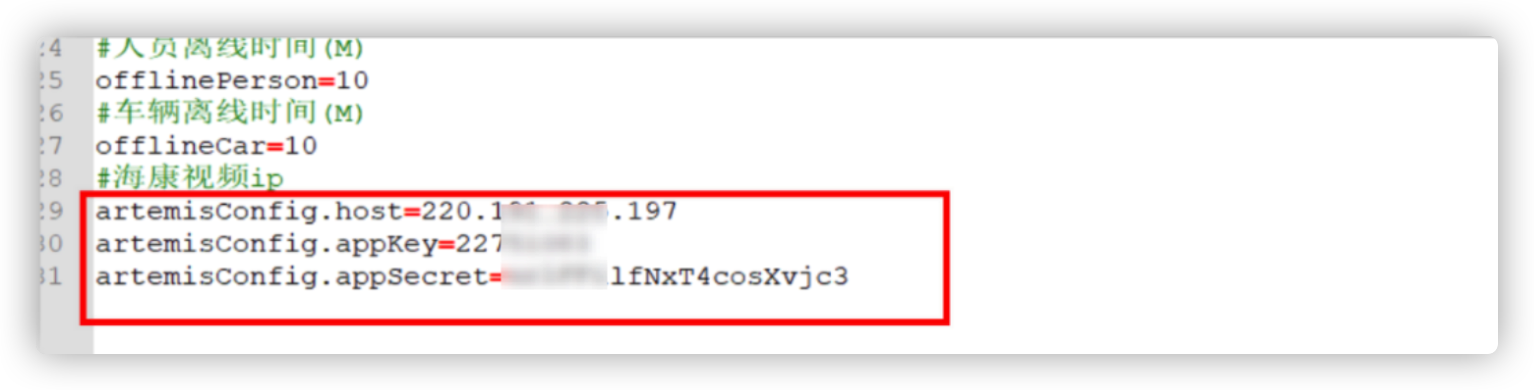 GitHub - darkarmorlab/video-api-check: check hikvision/ys7 api