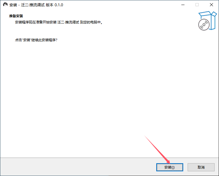 GitHub - MyUI0/douyin-rtmp: obs抖音直播推流插件