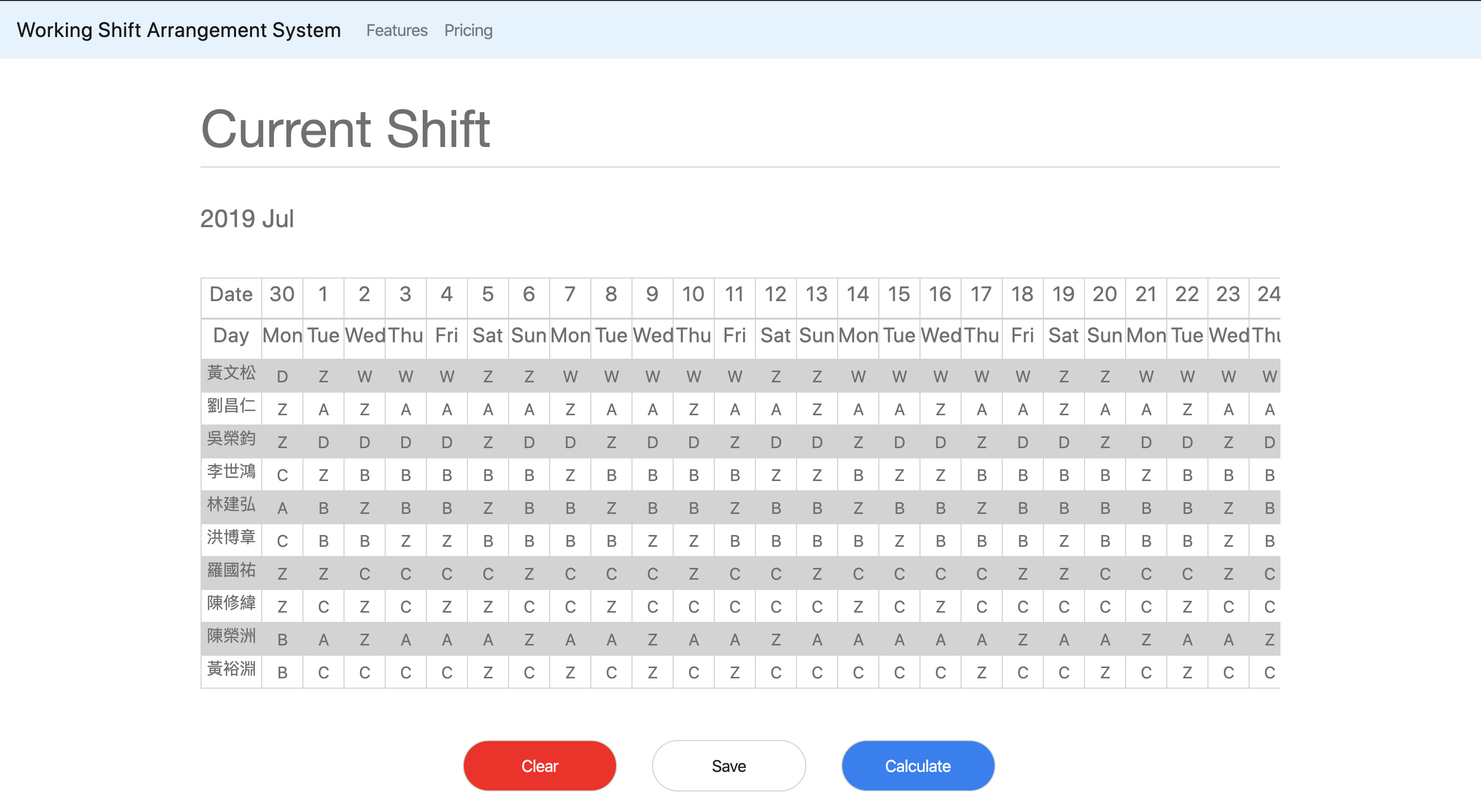 GitHub - eugeneyuchunlin/Working-Shift-Arrangement-System: This is the user interface of a ...