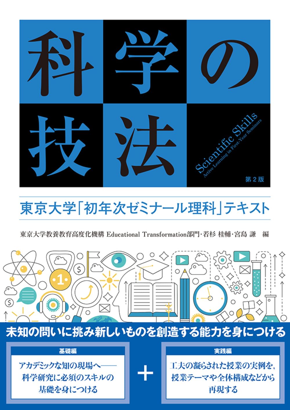 GitHub - matsui528/recommended_textbooks