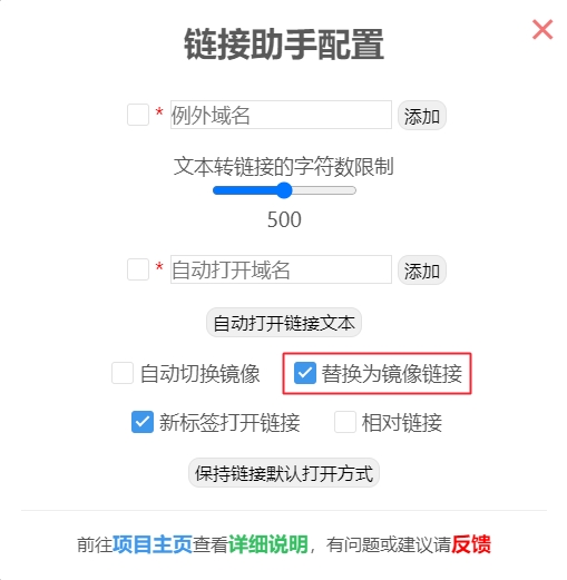 GitHub - oneNorth7/LinkHelper: link-help-userscript