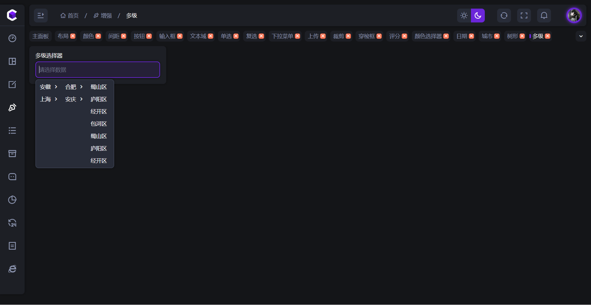 GitHub - Mu-L/eadmin: eadmin - 极致用户体验与极简开发并存的开箱即用的后台UI框架