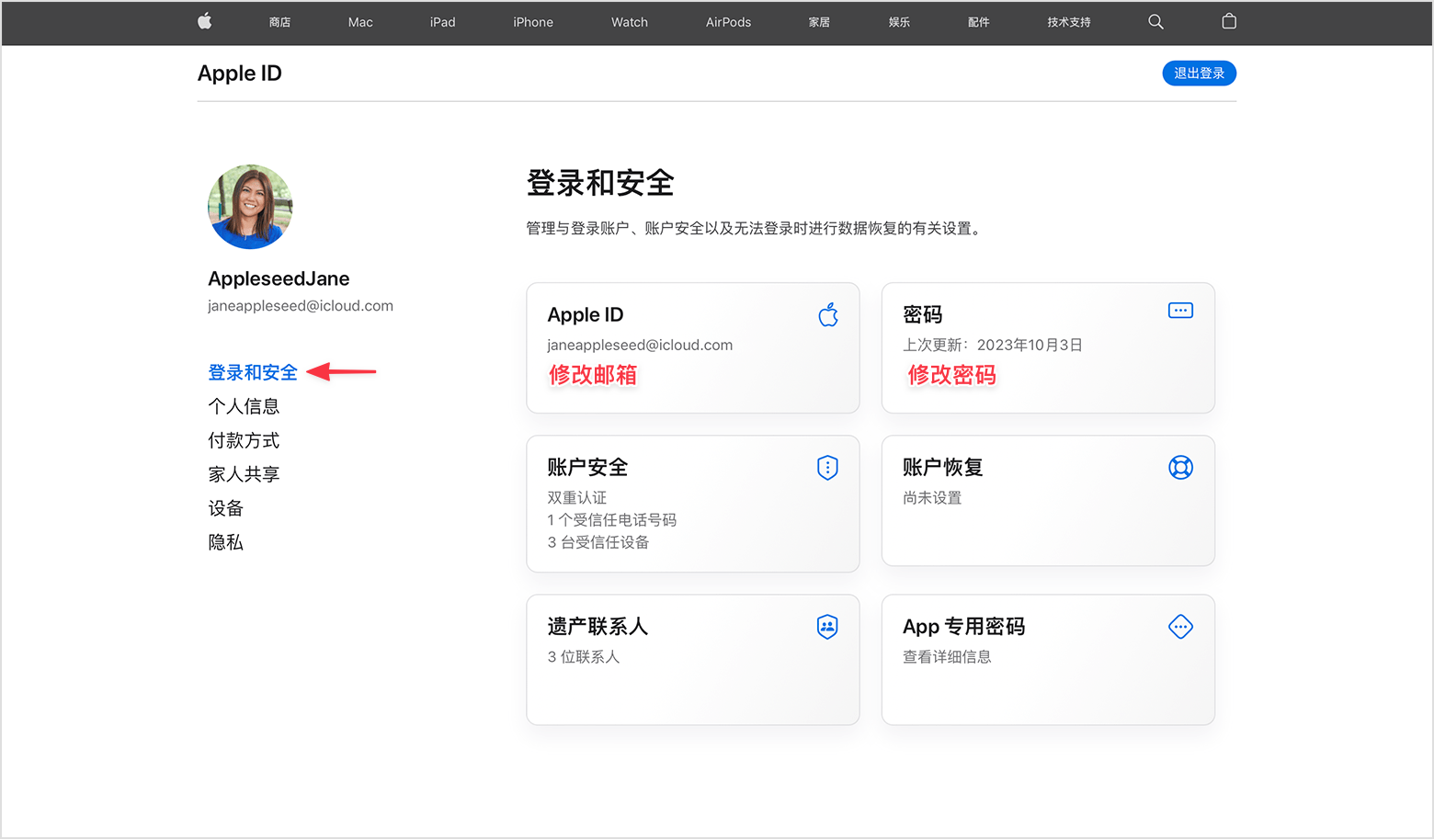 GitHub - ssnhd/appleid: 注册美区 Apple ID 方法