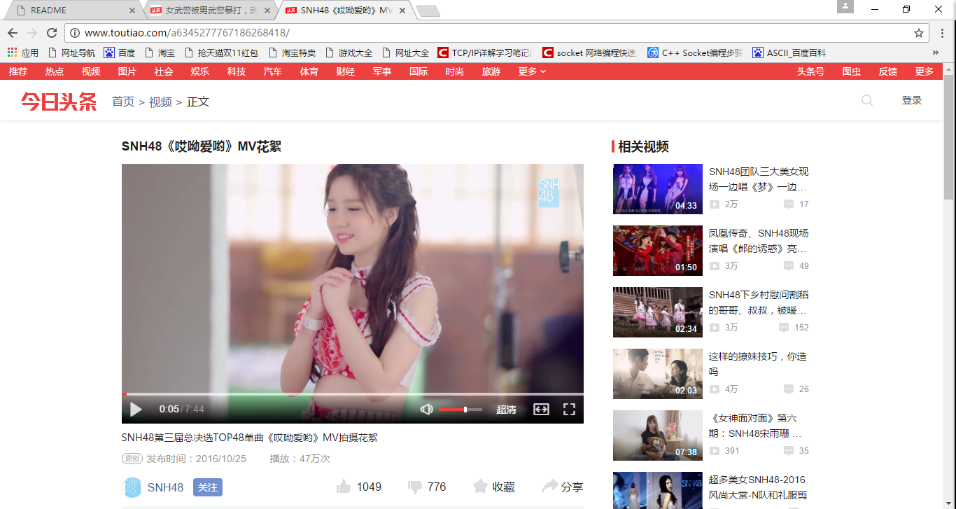 GitHub - striver-ing/headlines_today: 基于Python的爬取今日头条文章及视频