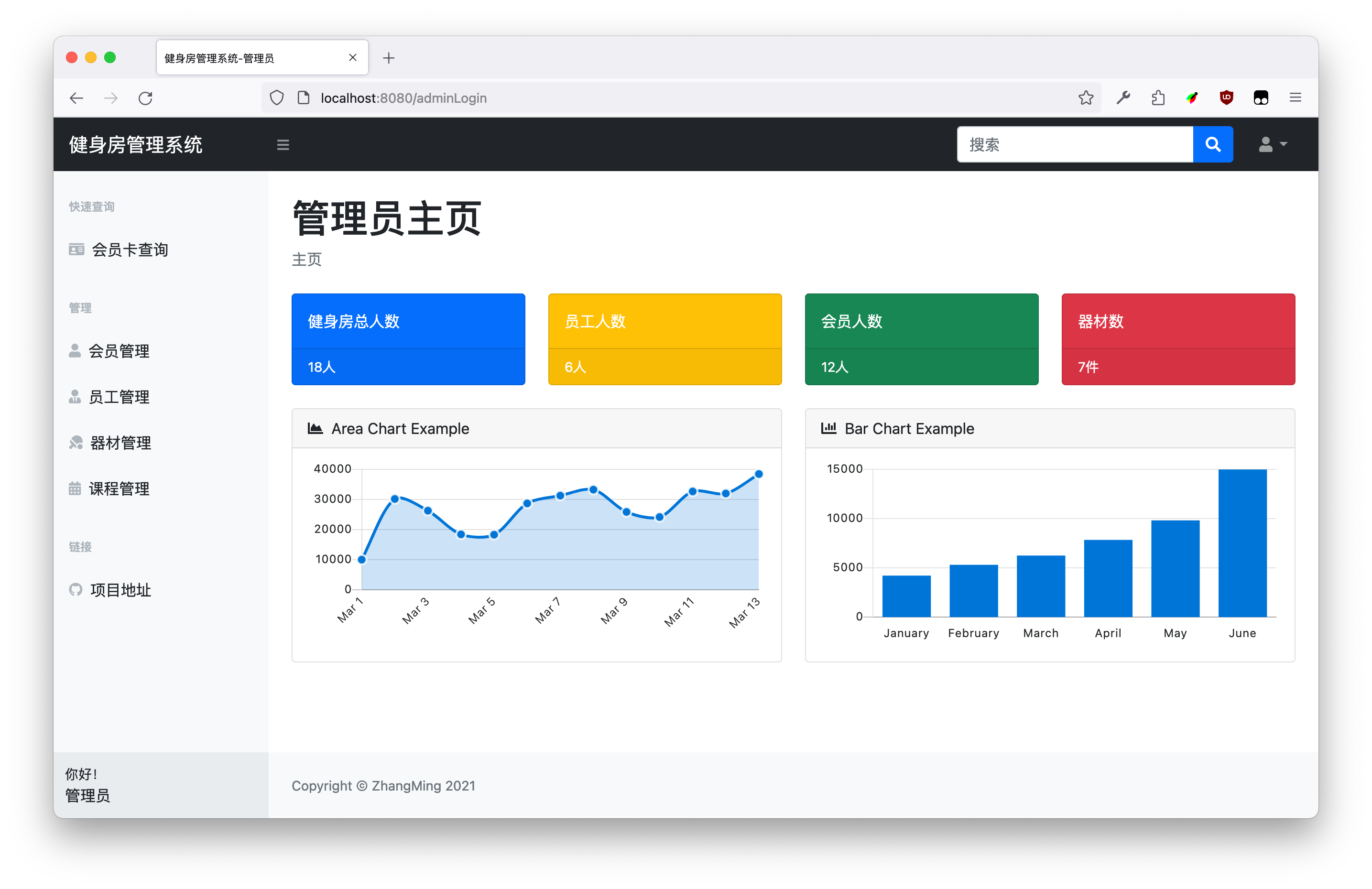 GitHub - MiloTnT/gym-management-system: 基于Spring Boot的健身房管理系统。