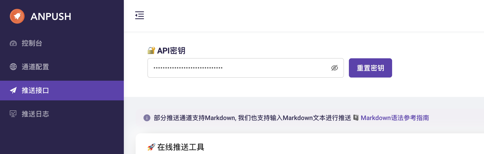 GitHub - monyuan/notify-me: halo plugin notify me