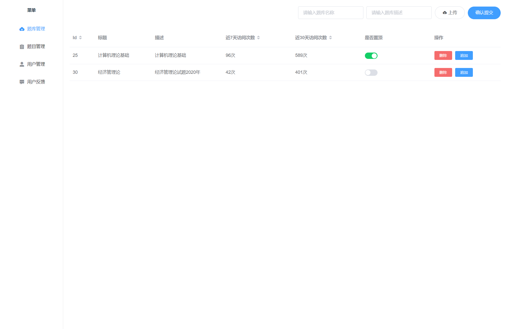 GitHub - moke8/aishuati-plus-admin