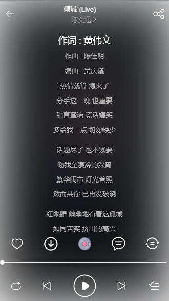GitHub - dong-002/music_mobile: 这是一个模仿网易云的移动端项目，前端主要利用vue+vant+vuex技术，后端是利用了网易云NodeJS版API，目前只是实现 ...