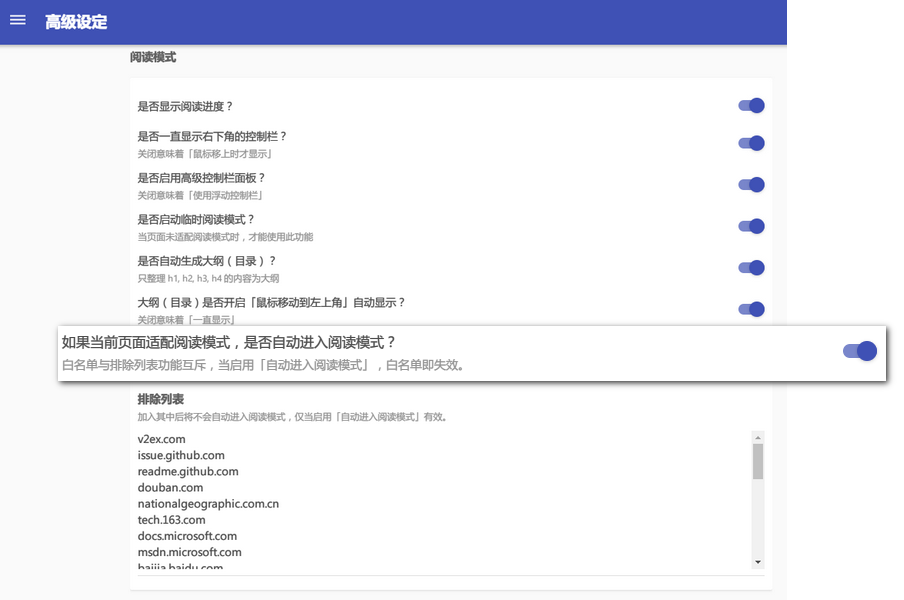 入门指南（ 操作指引 ） · Kenshin/simpread Wiki · GitHub