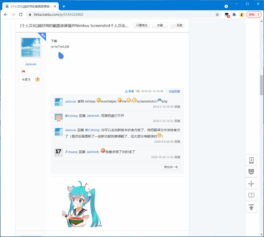 GitHub - oneNorth7/LinkHelper: link-help-userscript