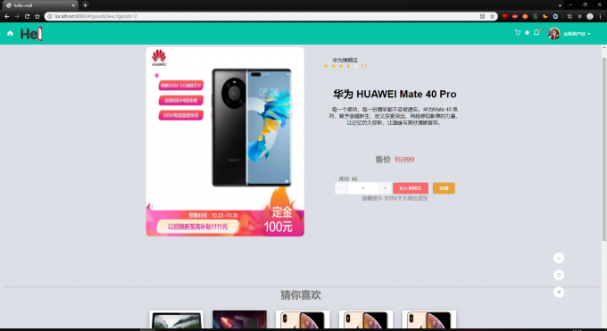 GitHub - zengxiaochao/hello-mall: 基于Vue+Element-ui+axios开发的一套电商平台前端模板