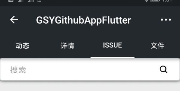 gsy_flutter_book/Flutter-3.md at master · CarGuo/gsy_flutter_book · GitHub