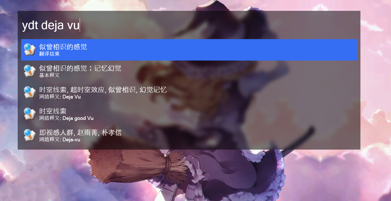 GitHub - wangjunchi/Wox_Plugin_YouDaoTranslation: python编写的Wox的有道词典插件