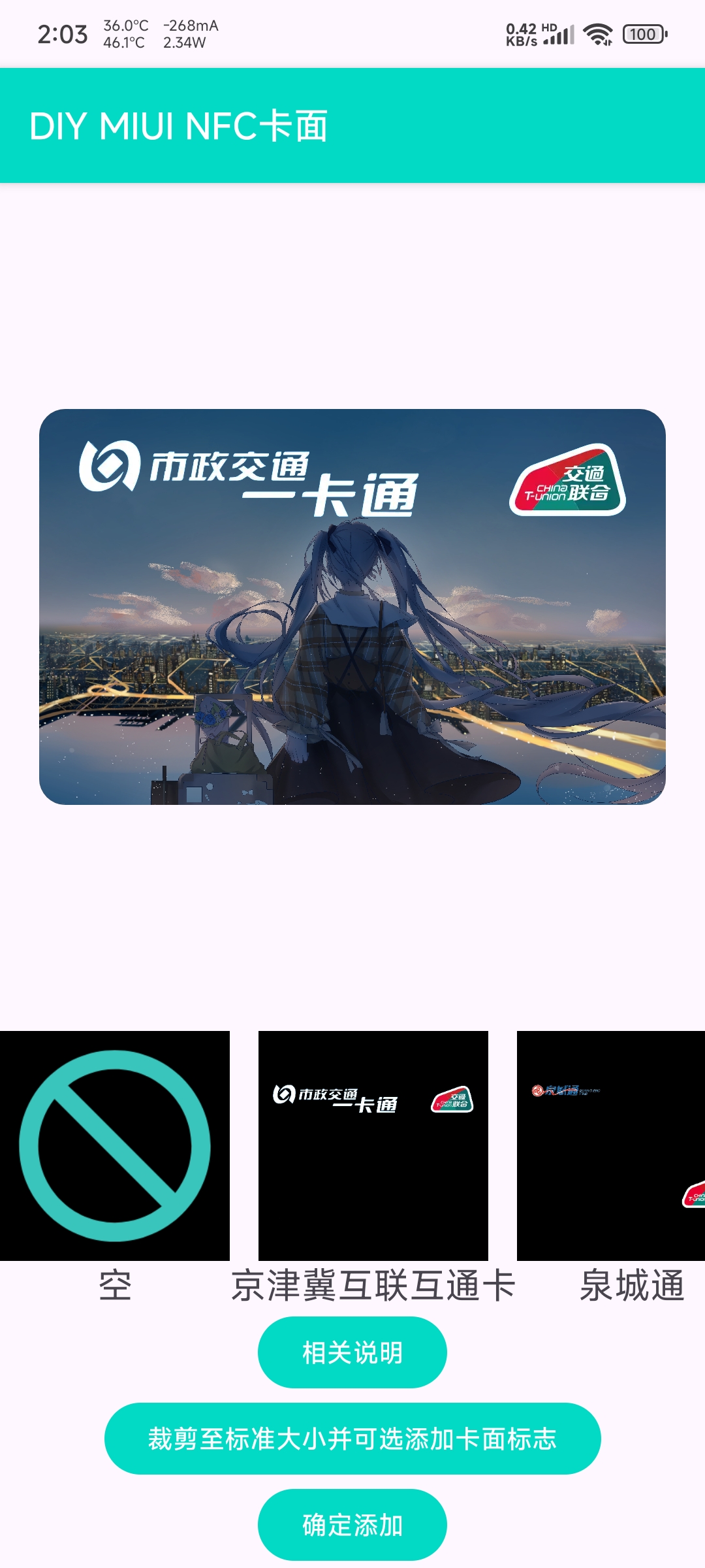GitHub - Xposed-Modules-Repo/com.zhizi42.diymiuicard: DIY MIUI Card