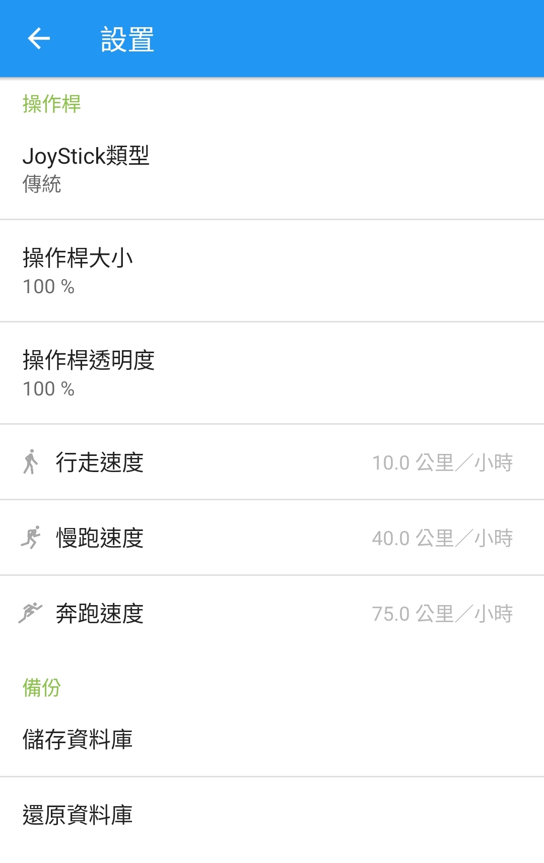 POGO_Manager/docs/README.md at master · lokey0905/POGO_Manager · GitHub