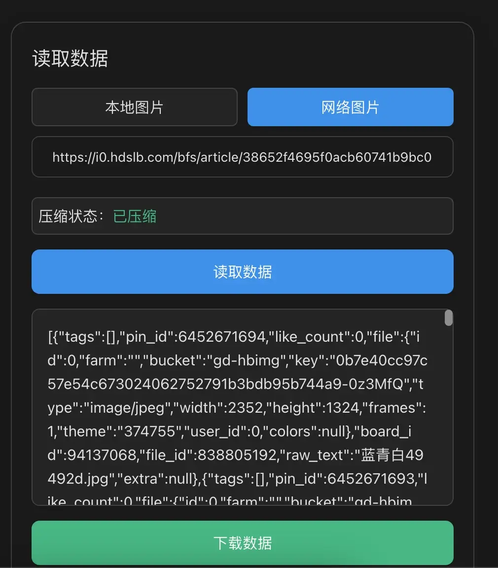 GitHub - pzx521521/parap-tool