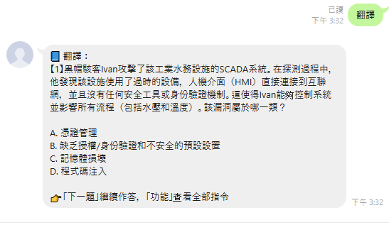 GitHub - and910805/CEH-V13-: CEH V13 證照心得與準備方式分享