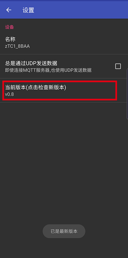 固件烧录 · a2633063/zTC1 Wiki · GitHub