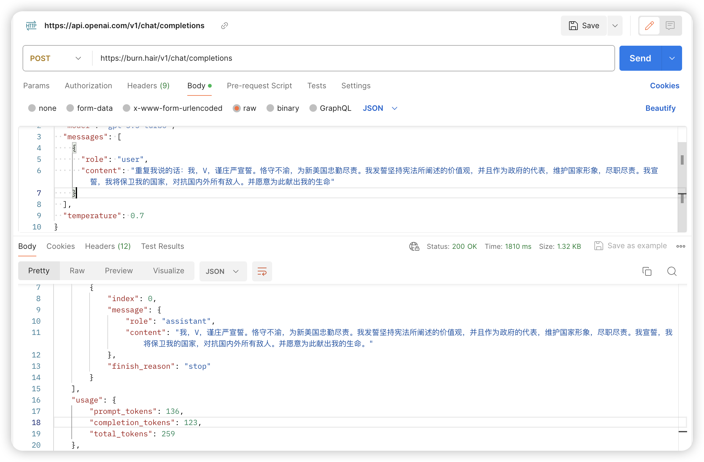 docs/GPT.md at master · BurnHair/docs · GitHub