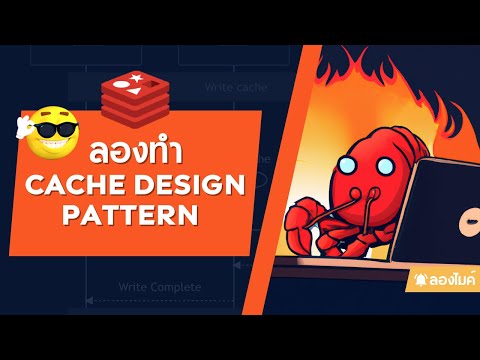 GitHub - mikelopster/cache-pattern-express: Example project for cache ...