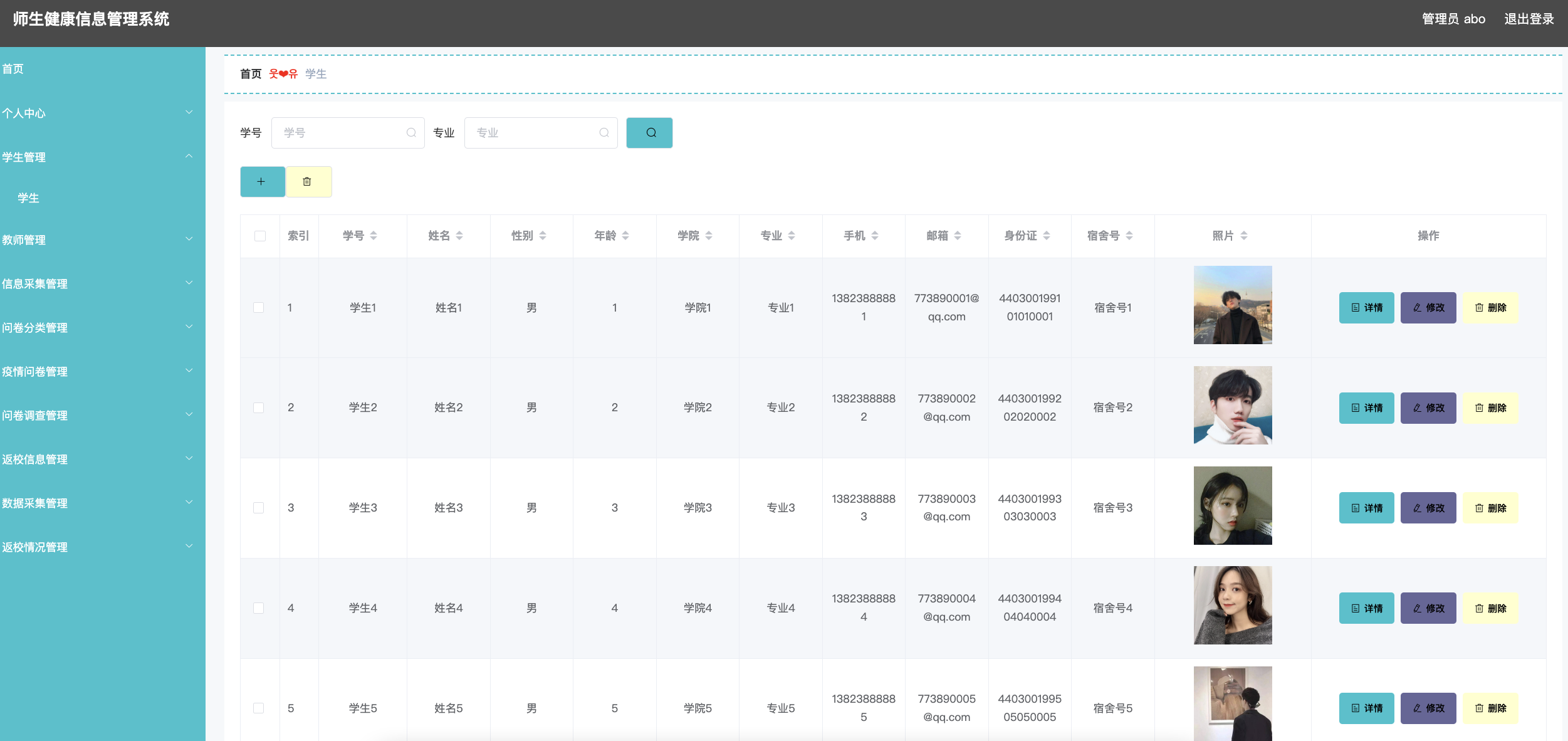 GitHub - catnipculture/studenthealth: springboot师生健康信息管理系统