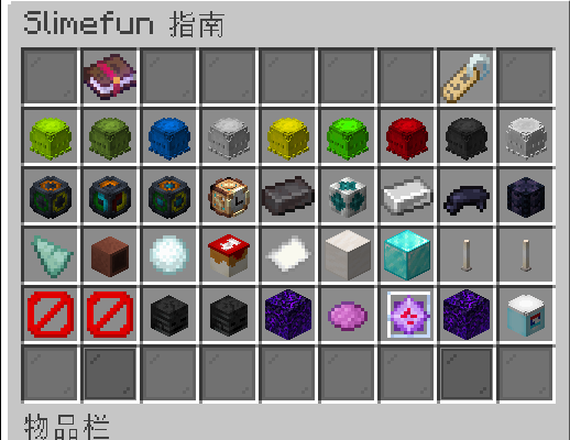 GitHub - HiTech0926/SC-OreTech: 粘液科技自定义附属——矿物科技