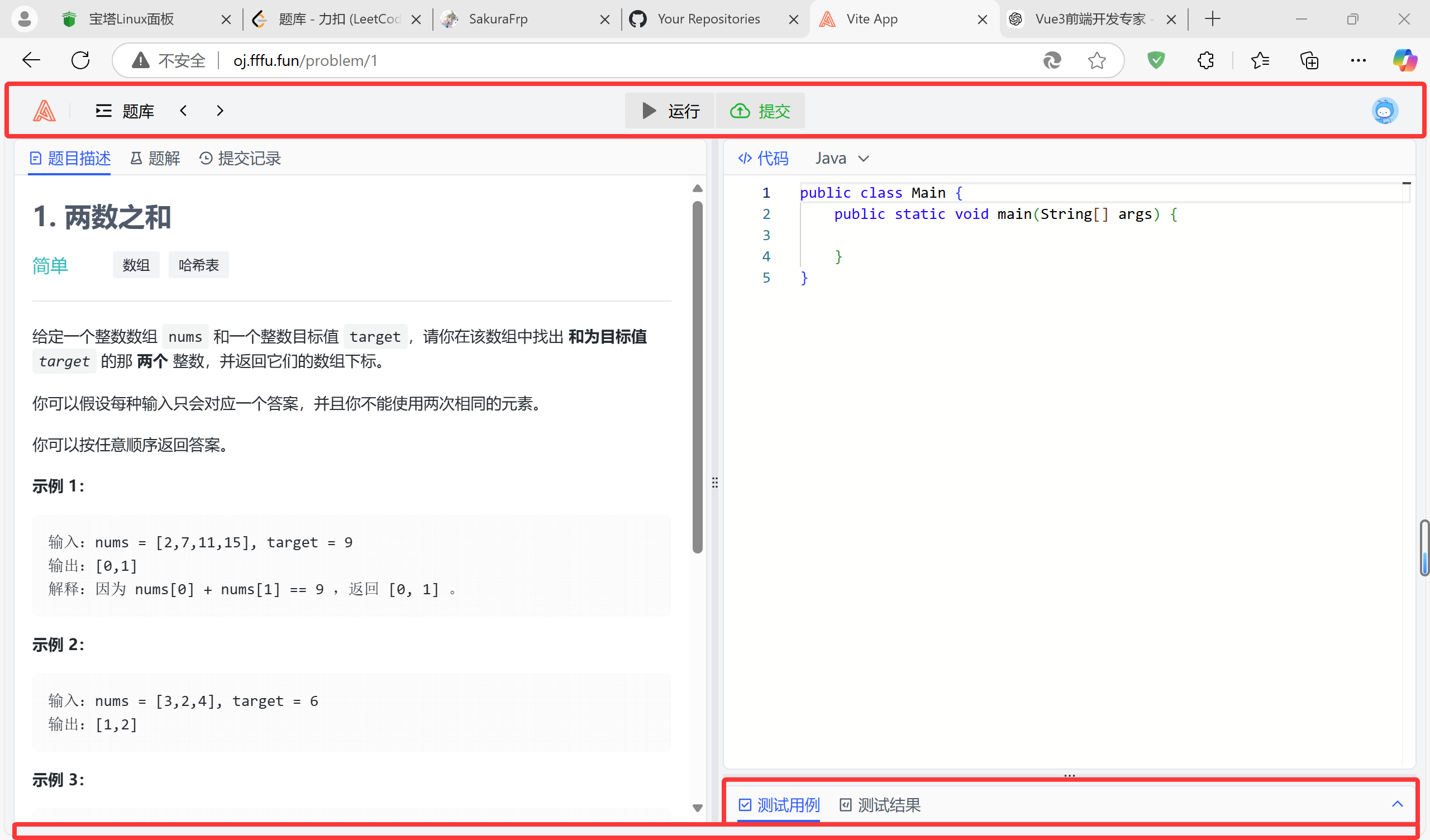 GitHub - qk-antares/antares-oj-frontend