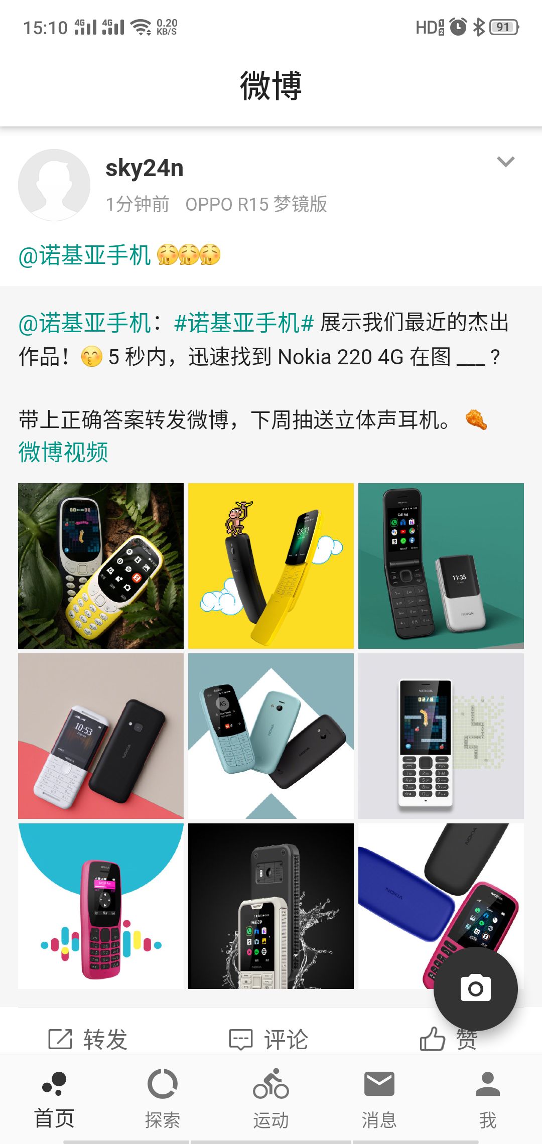 GitHub - Sky24n/Fitness: Flutter 仿微博客户端！A Weibo client application developed with Flutter, which ...